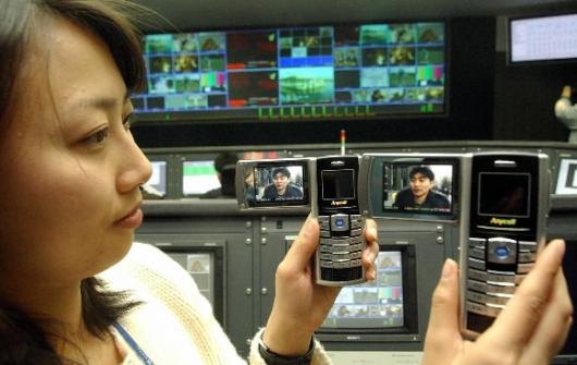 ‘휴대전화 TV시청’시대 | 서울신문