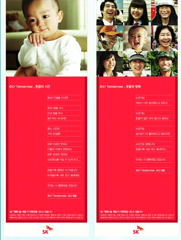 서울신문