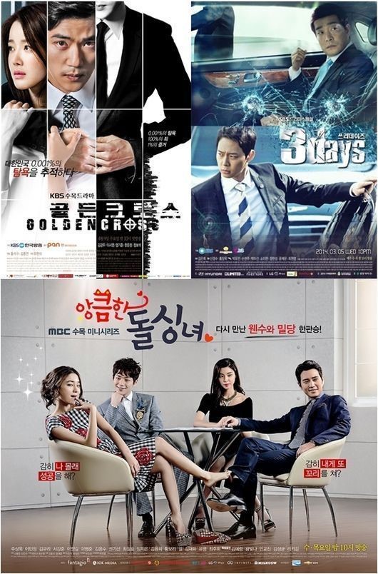 ‘세월호 침몰’ KBS-MBC-SBS, 오늘 드라마-예능 모두 결방 | 서울Pn