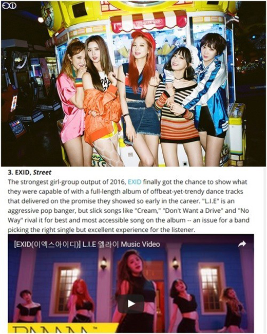 EXID 정규 1집 ‘STREET’, 빌보드서 호평 “가능성 더욱 발전시켰다” | 서울Pn