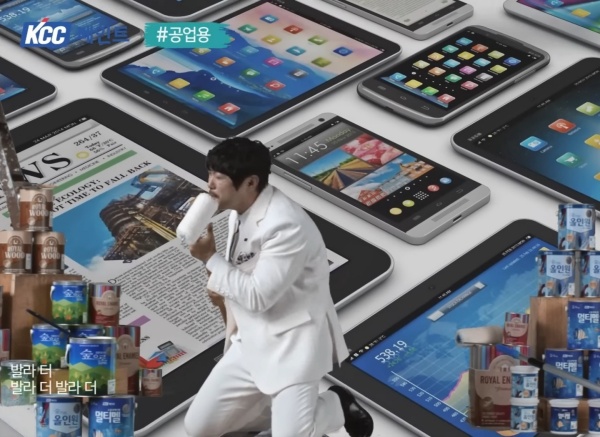 “팔토시로 세계 제패”…예능보다 재미있는 광고 | 서울신문