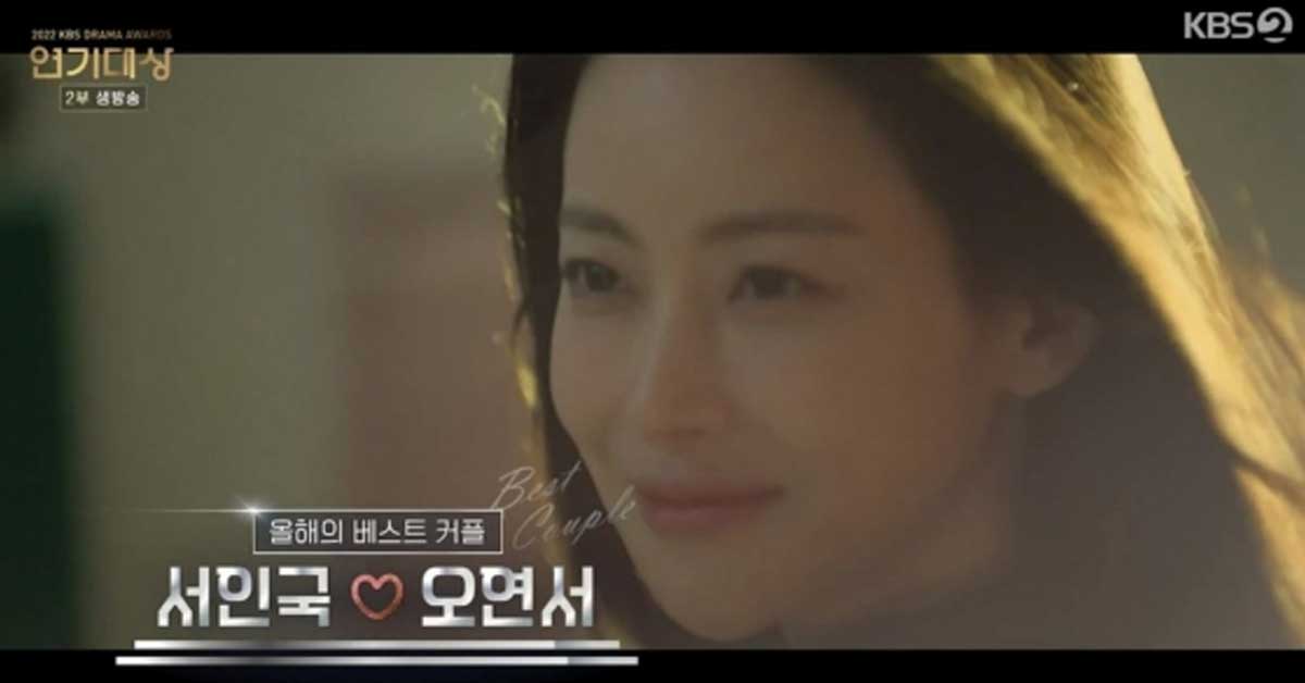 무슨 상황? KBS ‘커플상’ 남녀 모두 불참 | 서울Pn