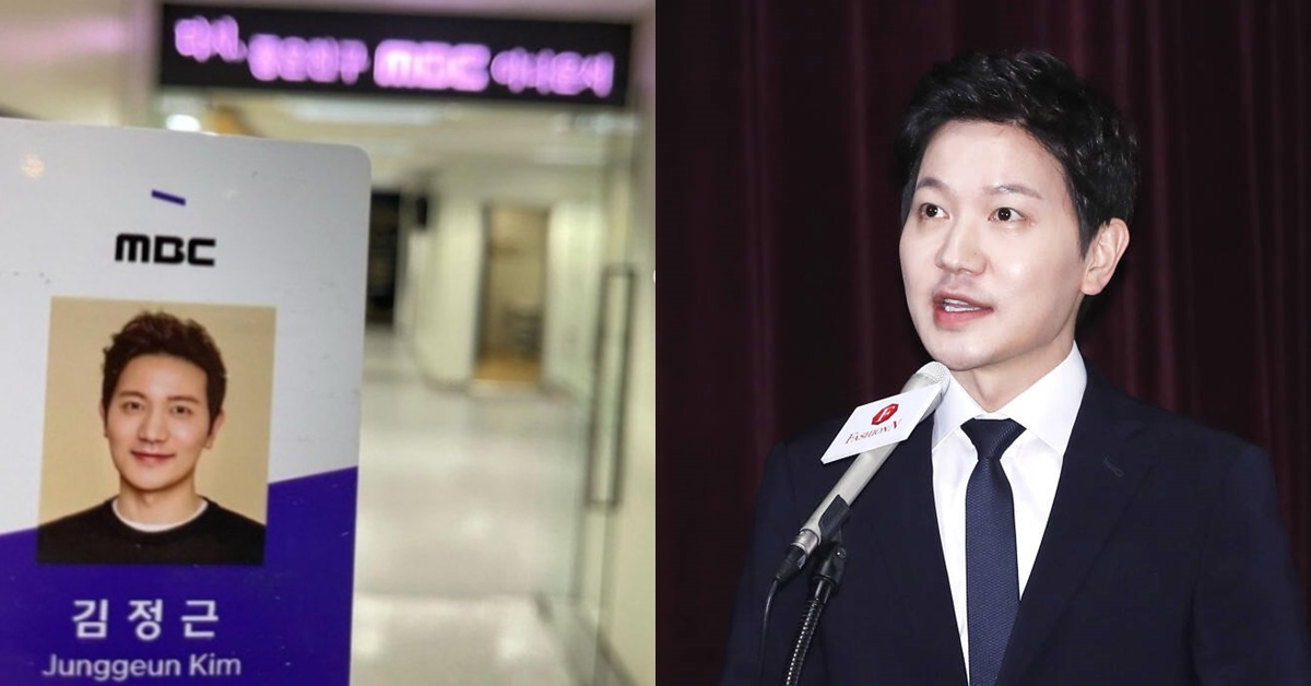 김정근 아나 “MBC 다시 떠난다” 2번째 퇴사 | 서울Pn