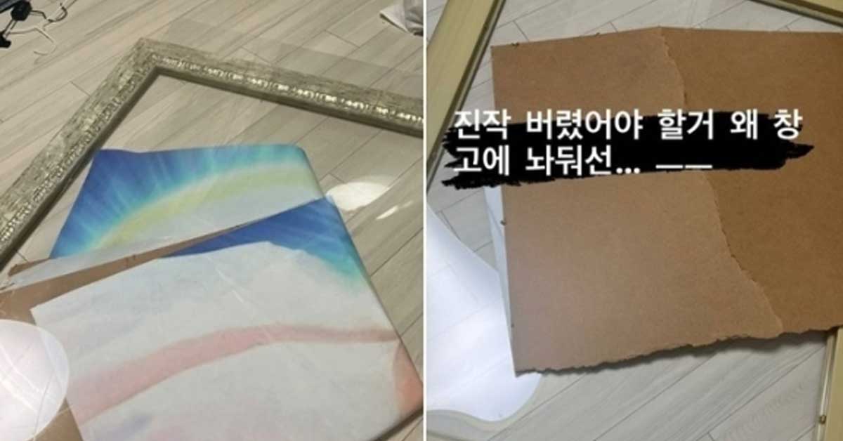 ‘JMS 탈교’ 거짓 해명 논란에 SNS 폭파한 배우 | 서울Pn