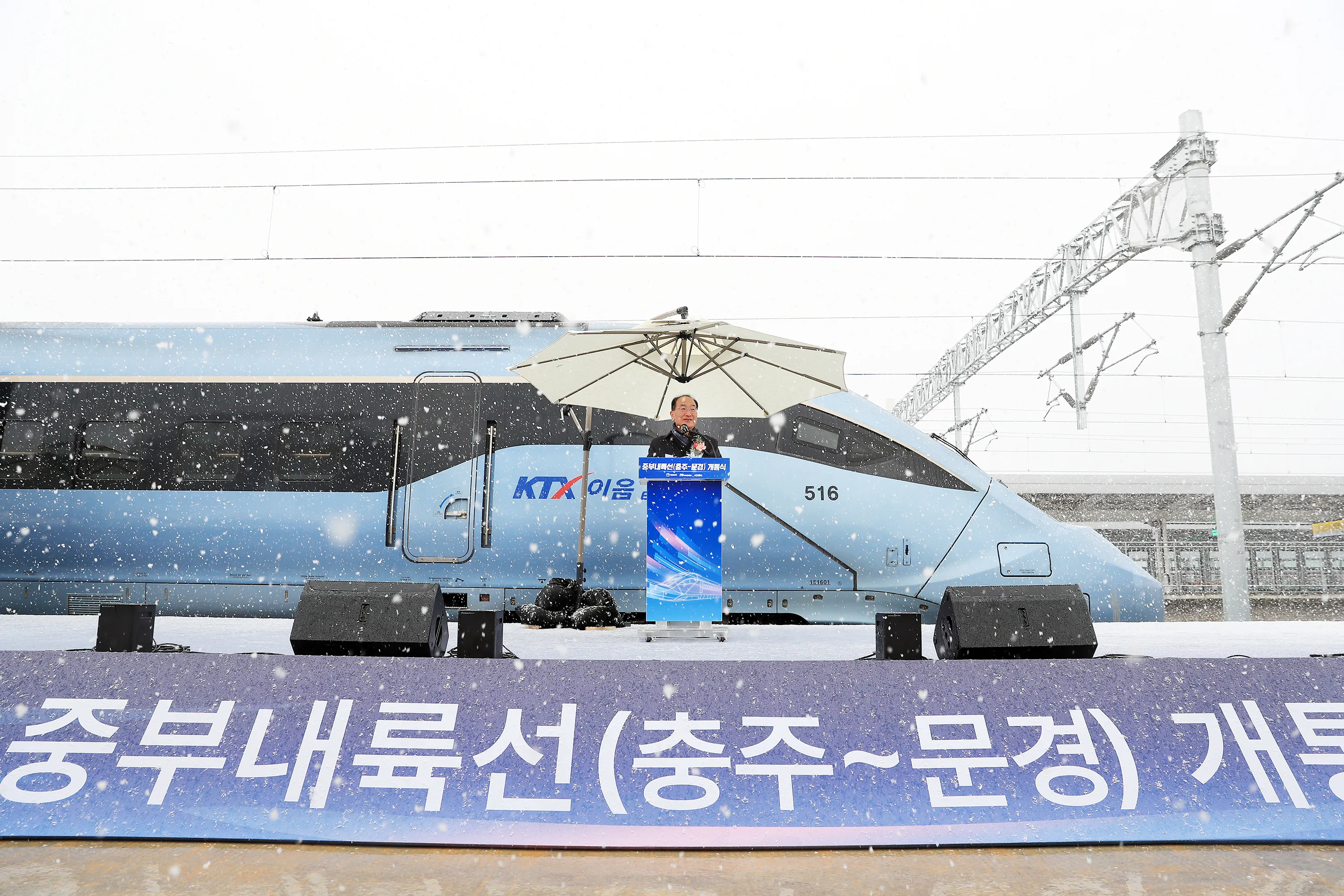 GTX·서해선 뚫리고, KTX 판교~문경 달리고, 더 촘촘해진 철도망… 수도권 접근성 높아진다 | 서울Pn