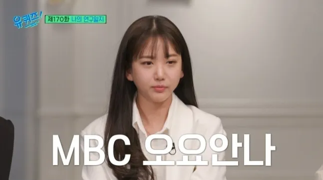 MBC 대주주 방문진 “故 오요안나 보도 충격…개선책 요구할 것” | 서울Pn