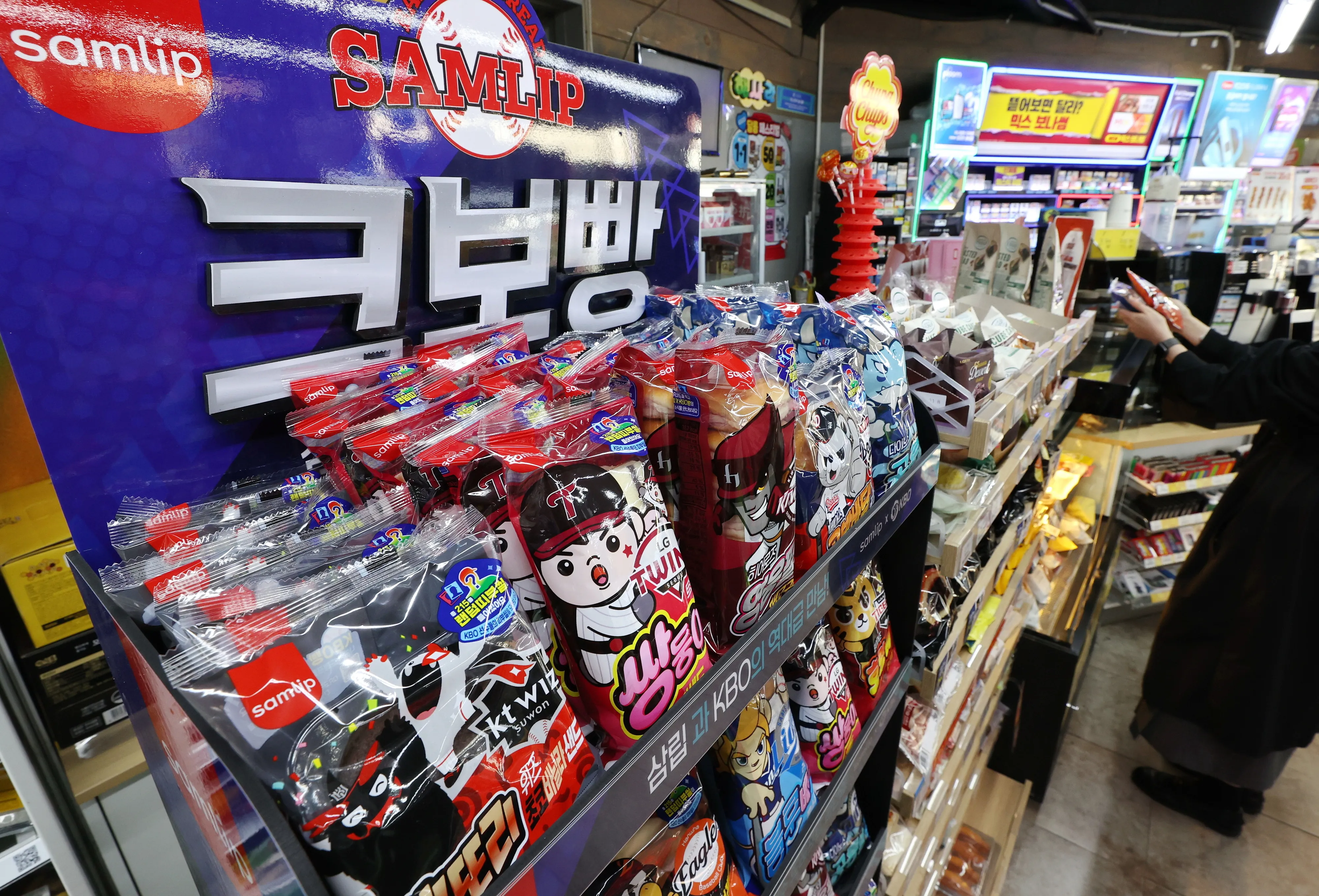 KBO·삼립 콜라보 빵 출시 | 서울신문