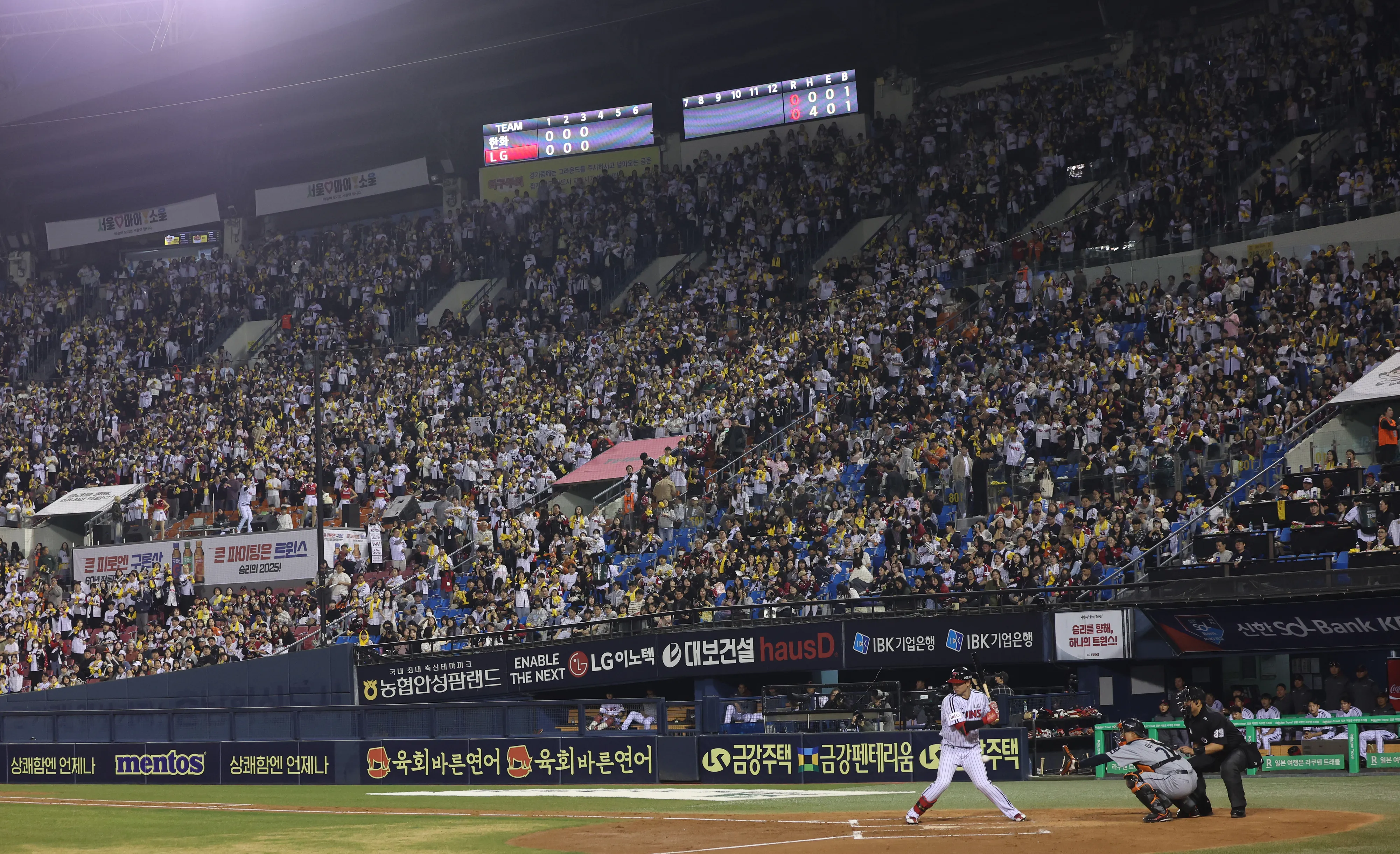 3연승 LG, KBO 통산 첫 4연속 매진…2만 3750석 만원 | 스포츠