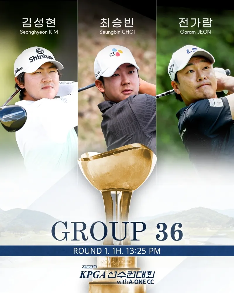 68년 역사 한국프로골프(KPGA) 선수권대회 1라운드부터 전 대회 우승자들 격돌…전가람은 37년 만에 2연패 도전 | 서울Pn