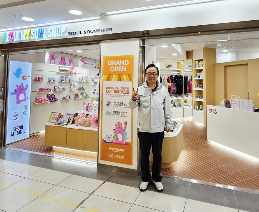 김형재 서울시의원, 강남역 ‘서울굿즈샵’ 개점 환영… “정책 제안 결실”